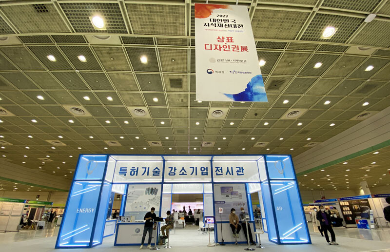 نمایشگاه بین المللی اختراعات کره جنوبی 1401 – فدراسیون بین المللی مخترعان